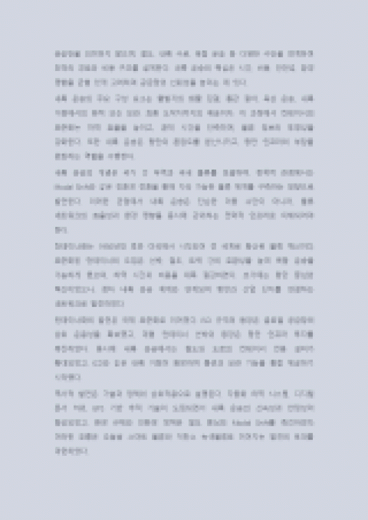 4쪽 미리보기