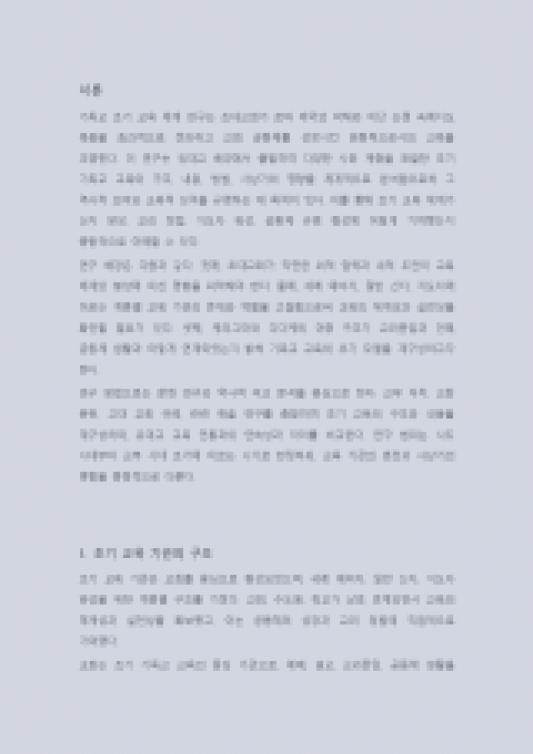 3쪽 미리보기