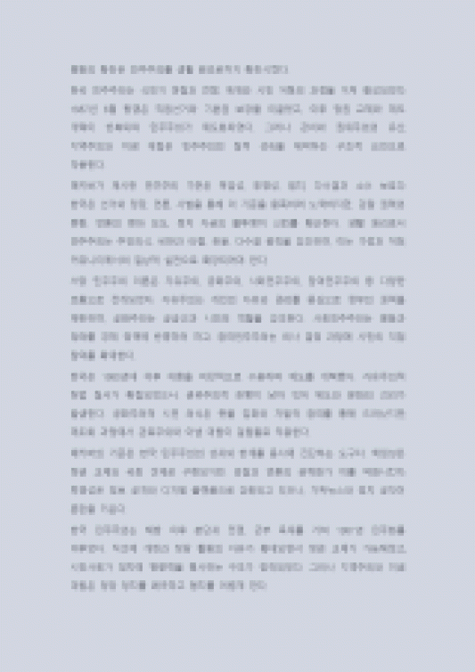 4쪽 미리보기