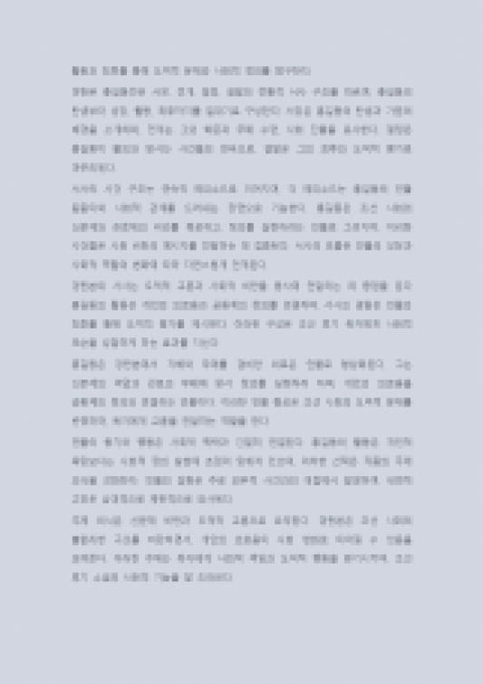 4쪽 미리보기