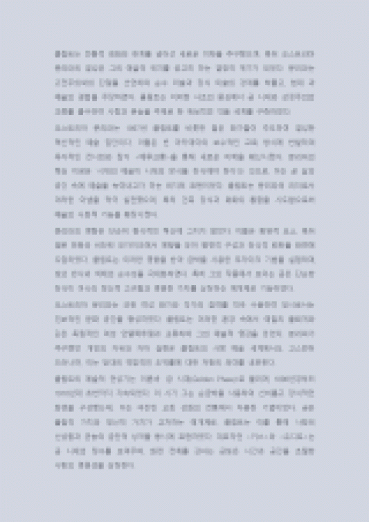 4쪽 미리보기