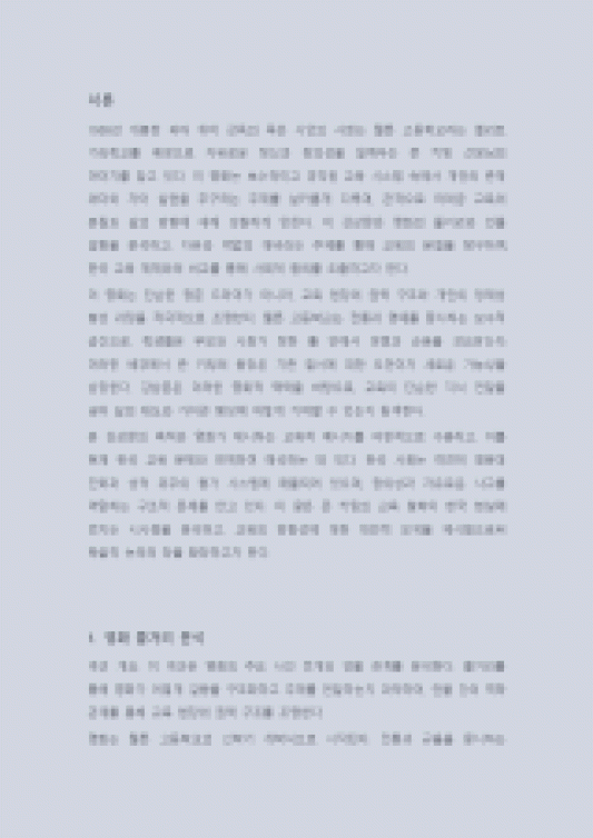 3쪽 미리보기