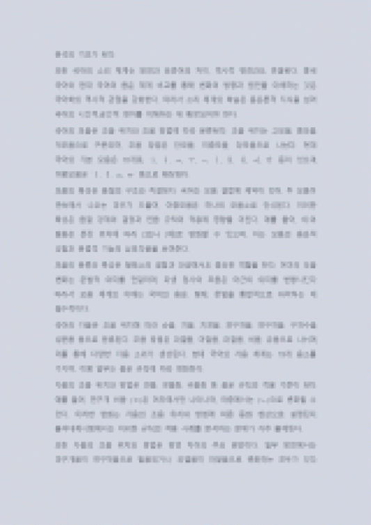 4쪽 미리보기