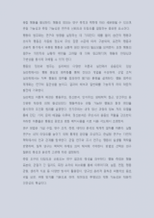4쪽 미리보기