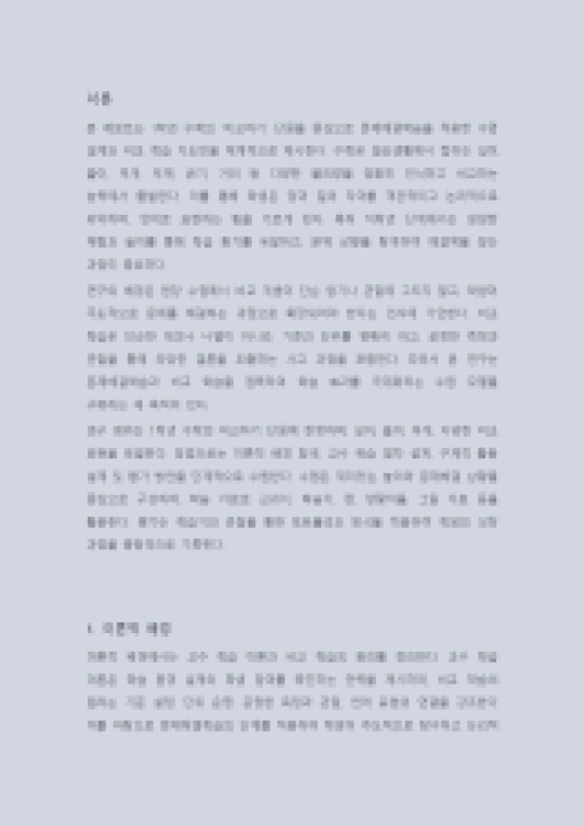 3쪽 미리보기