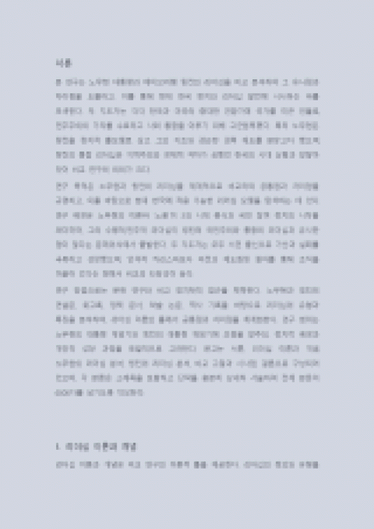 3쪽 미리보기