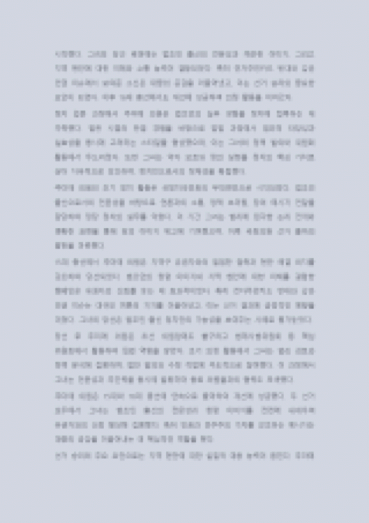 4쪽 미리보기
