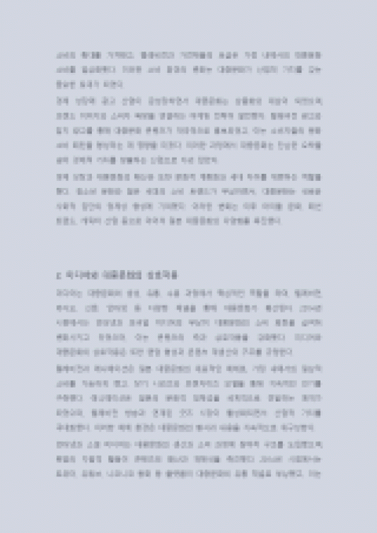 5쪽 미리보기
