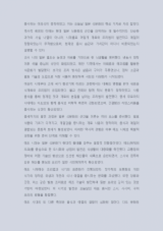 4쪽 미리보기