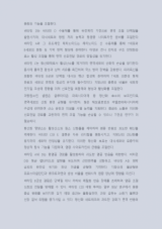 4쪽 미리보기