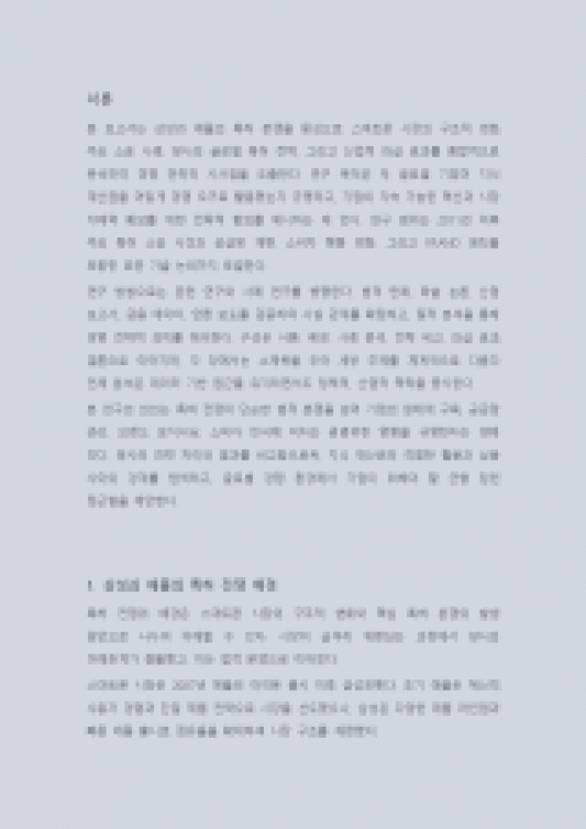 3쪽 미리보기