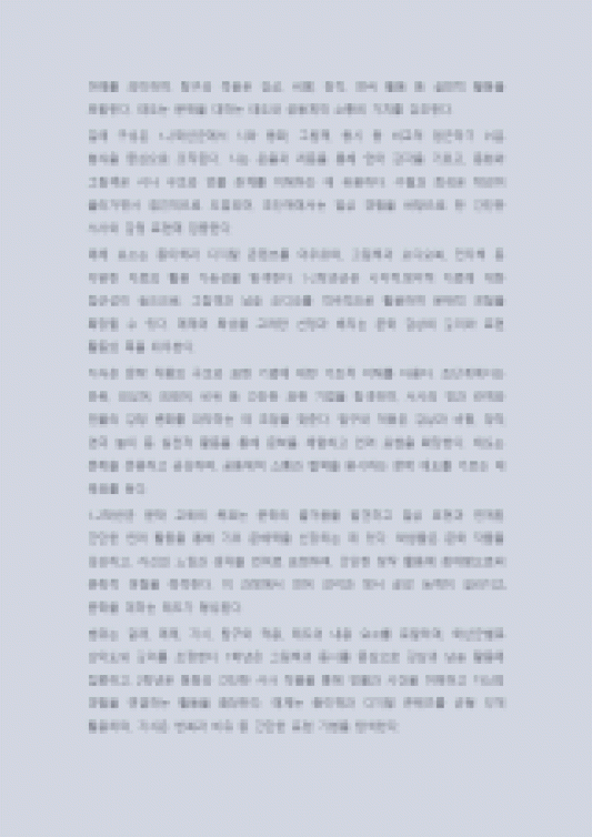 4쪽 미리보기
