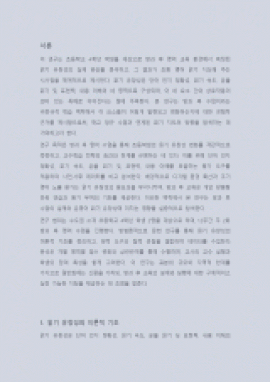 3쪽 미리보기