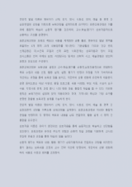 4쪽 미리보기