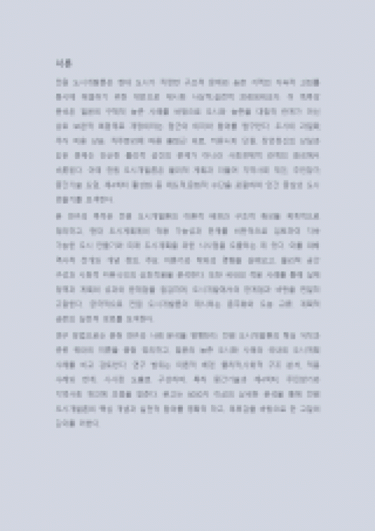 3쪽 미리보기