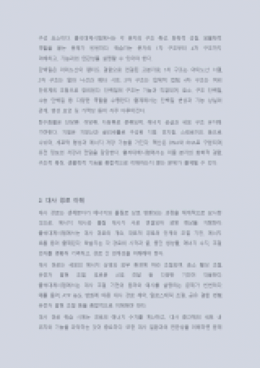 5쪽 미리보기