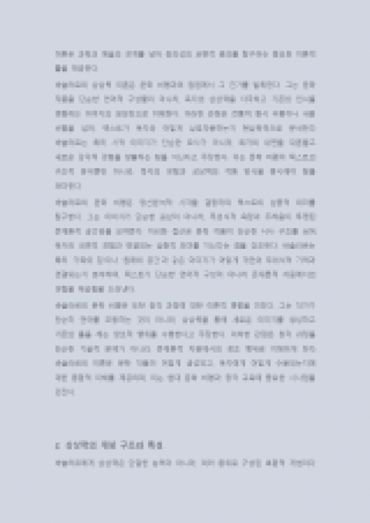 5쪽 미리보기