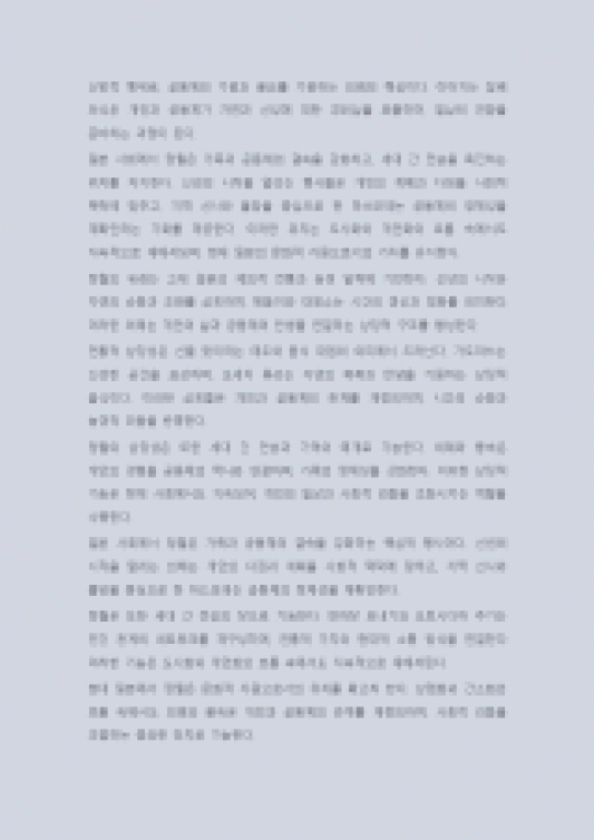4쪽 미리보기
