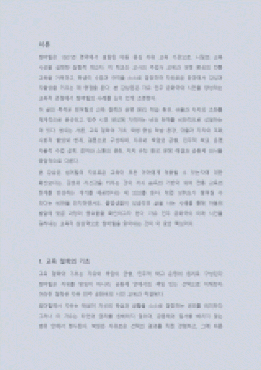 3쪽 미리보기