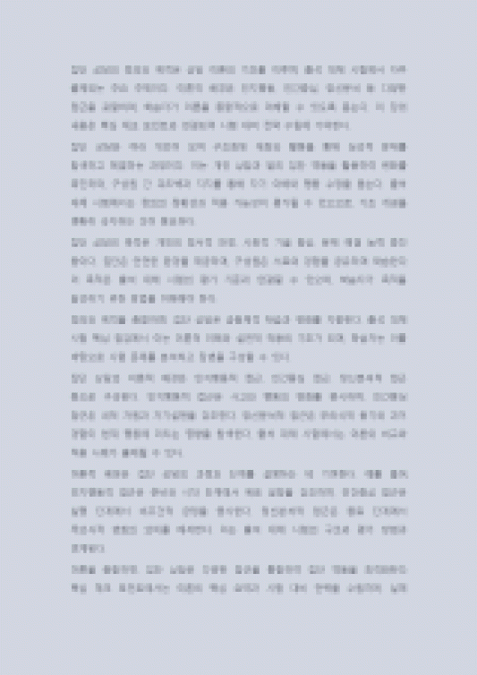 4쪽 미리보기