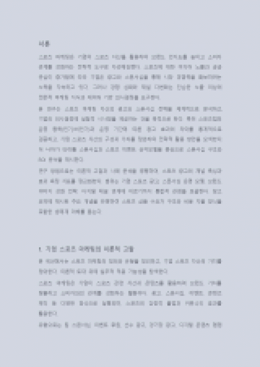 3쪽 미리보기