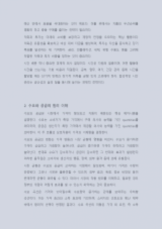 5쪽 미리보기
