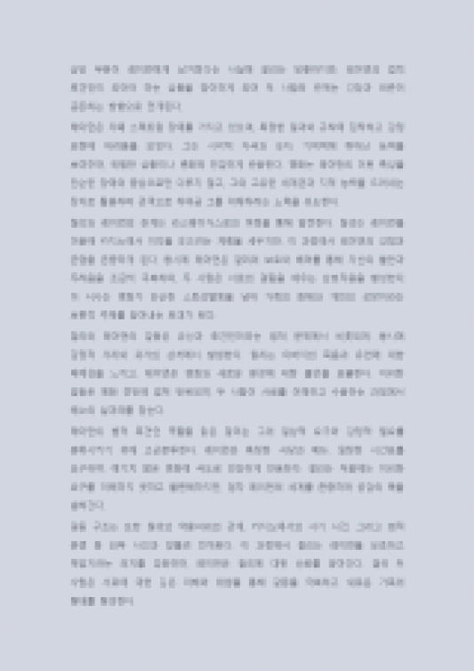 4쪽 미리보기