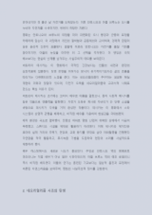 4쪽 미리보기