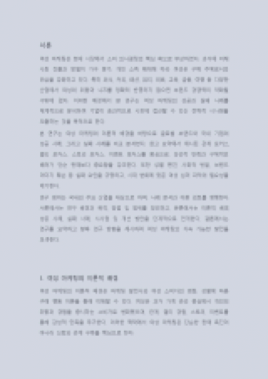 3쪽 미리보기