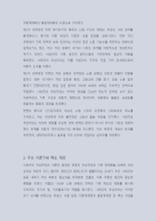 5쪽 미리보기