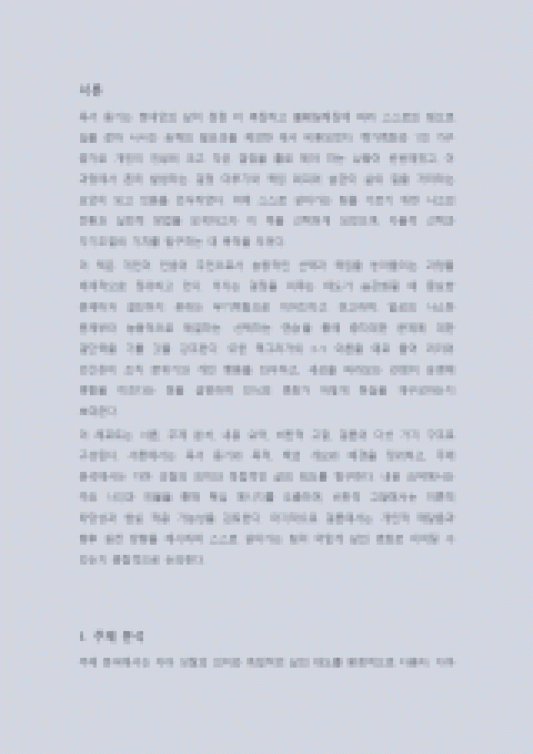 3쪽 미리보기