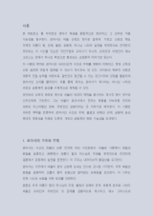 3쪽 미리보기