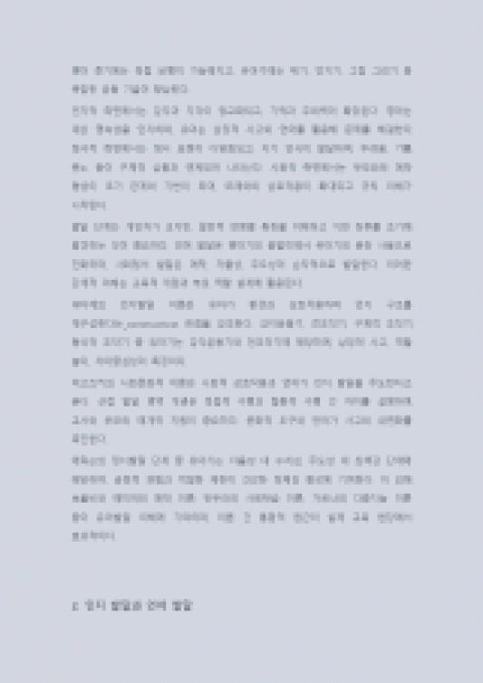 4쪽 미리보기