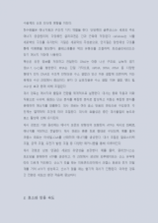 4쪽 미리보기