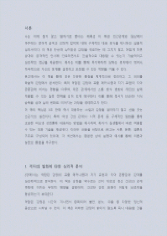 3쪽 미리보기