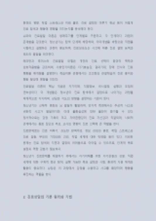 4쪽 미리보기