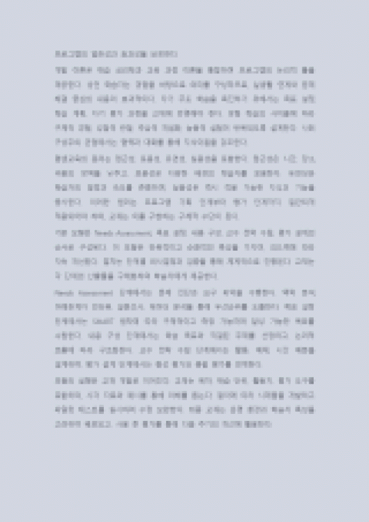 4쪽 미리보기