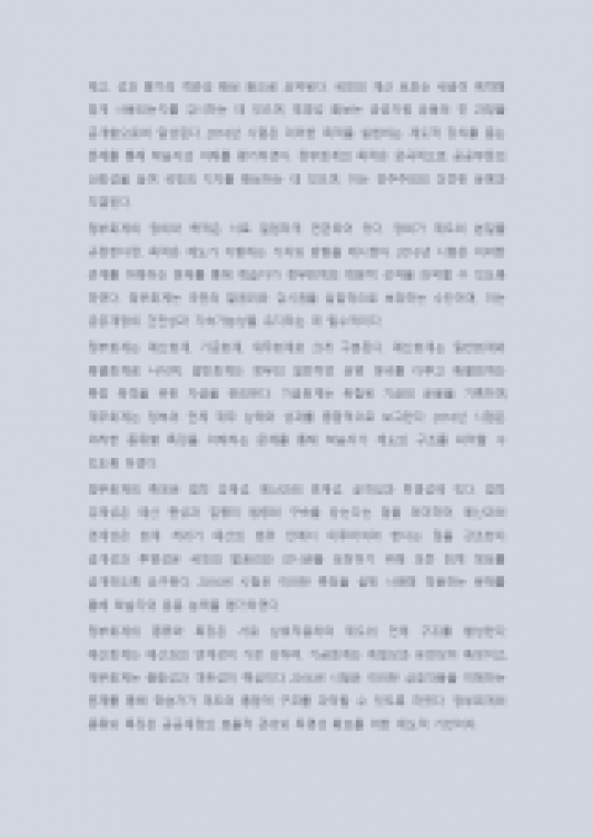 5쪽 미리보기
