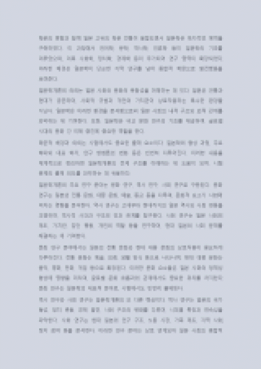 4쪽 미리보기