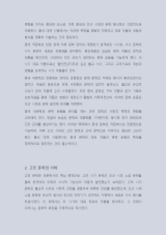 5쪽 미리보기