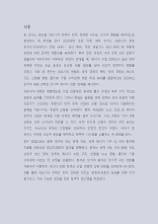 3쪽 미리보기