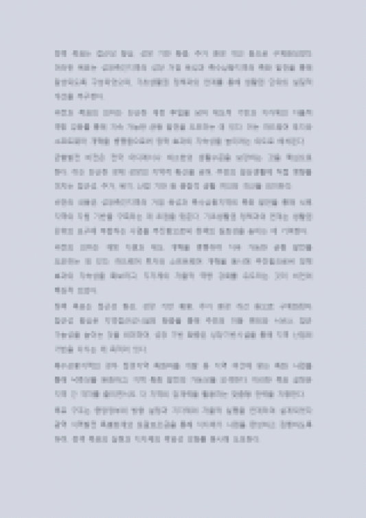 4쪽 미리보기