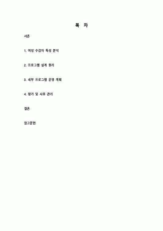2쪽 미리보기
