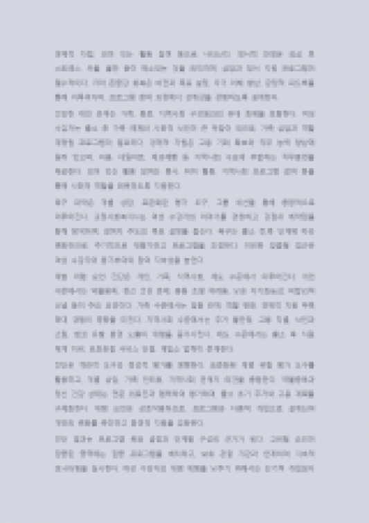 4쪽 미리보기