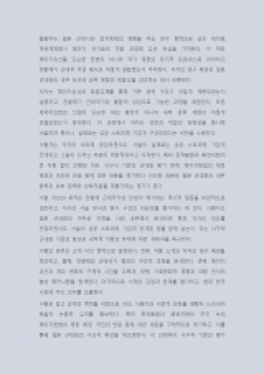 4쪽 미리보기