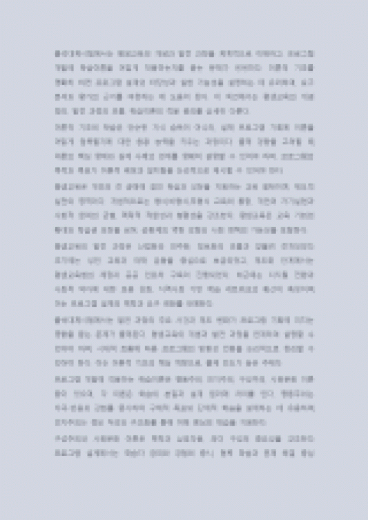 4쪽 미리보기