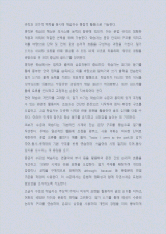 4쪽 미리보기