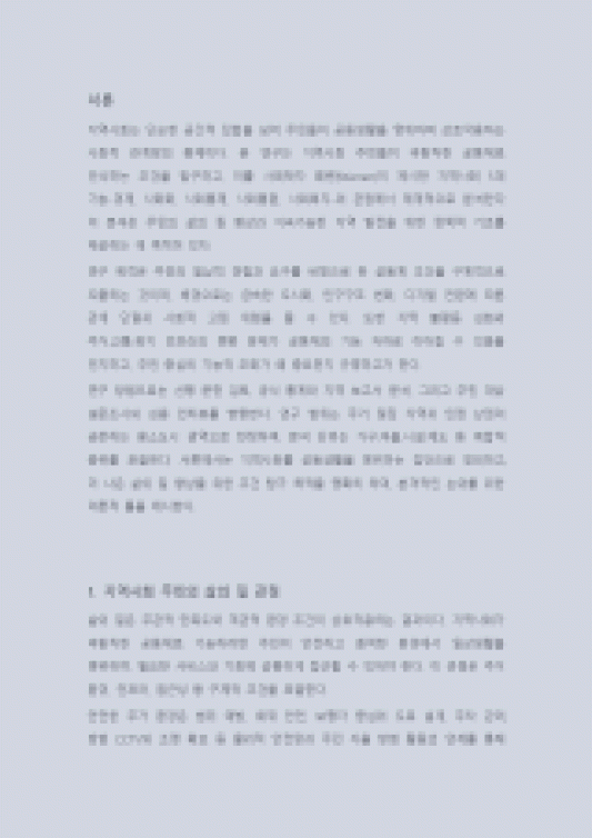 3쪽 미리보기
