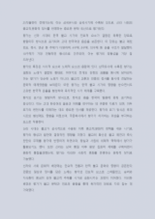 4쪽 미리보기