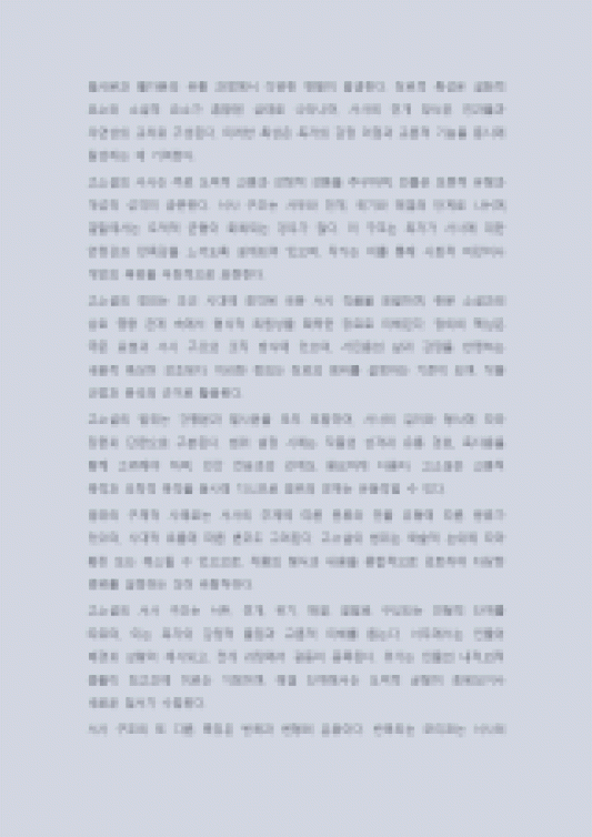 4쪽 미리보기